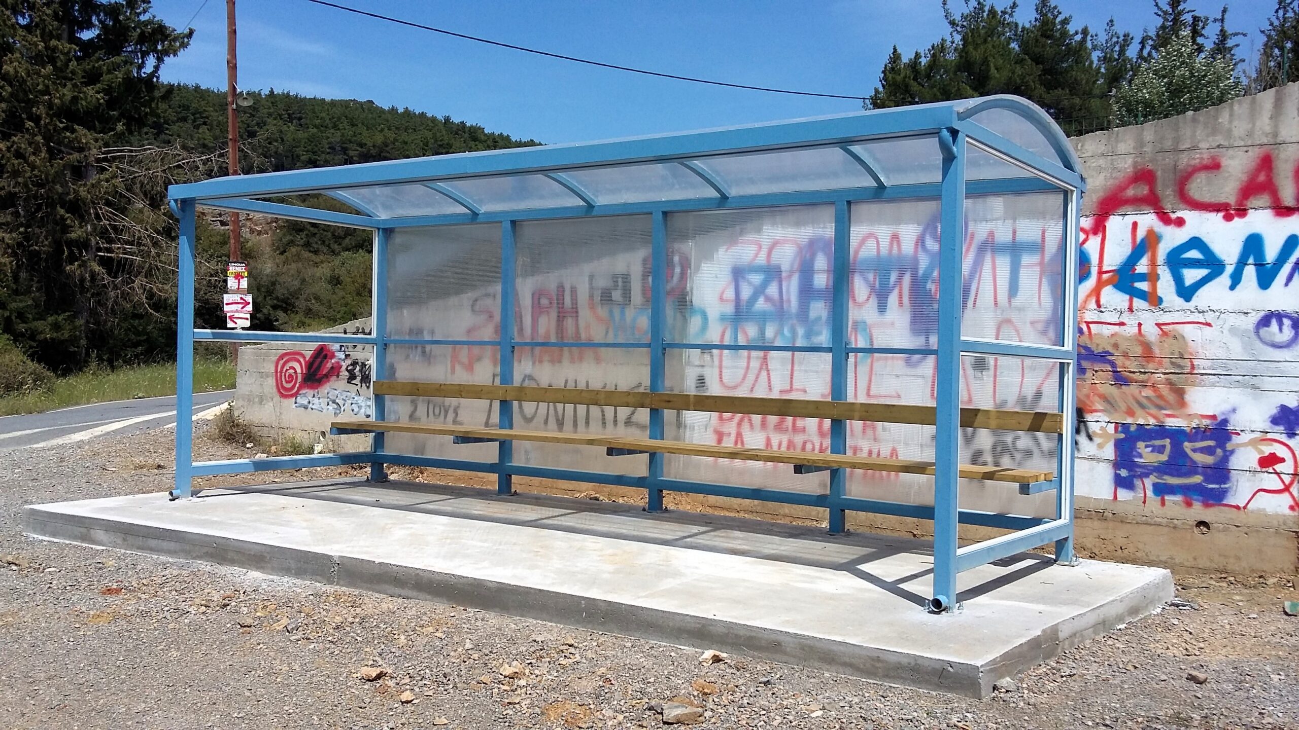 Μεταλλικές Στάσεις Συγκοινωνιών - Βασιλόπουλος - Μεταλλικές Κατασκευές ...